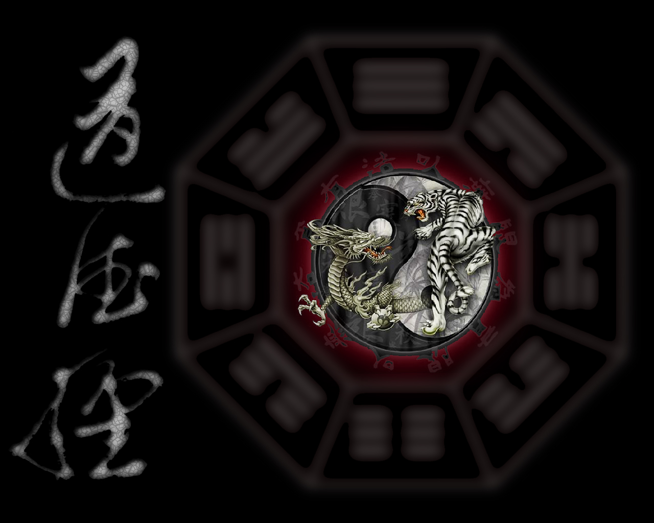 Algumas Considerações sobre o Tao Teh King - ΑΥΜΓΝ